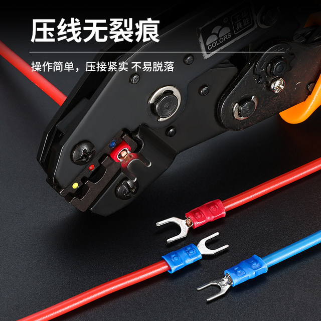 SV fork -type cold pressure wiring terminal copper nose pre -insulation ...