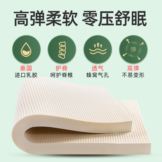 Golden Oak Tree Thailand imported natural latex Terarey mattress craft ...