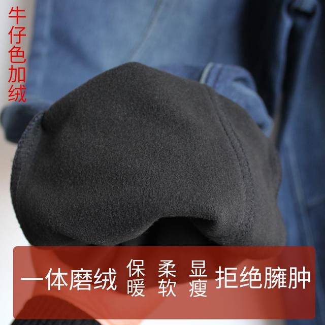Special offer off-size winter clothes, plus velvet thickened, slim ...