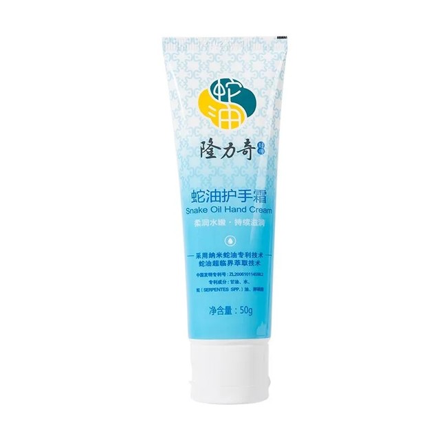 Longliqi Snake Oil Hand Cream Hydrating Snake Oil Cream Anti-Drying and ...