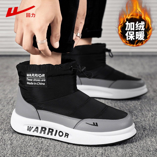 Pull back cotton shoes men's winter velvet thickened 2025 new bread ...