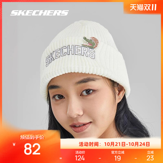 Skecher knitted hat men and women same style multi-color fashion ...