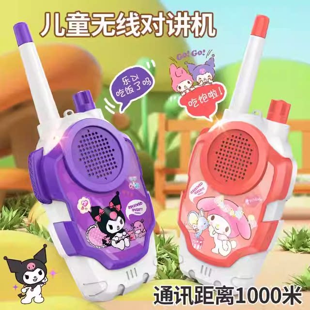 Children's intercom machine pair parent-child baby wireless pager ...