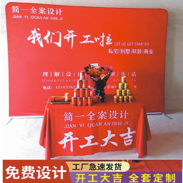 New house start ceremony full set of decoration company signs contract ...