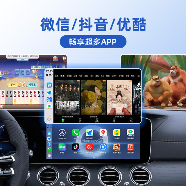 Wireless HICAR box official version of smart car mobile phone ...