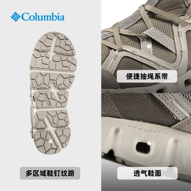 Columbia Colombia outdoor men and women light cushioning gripping ...
