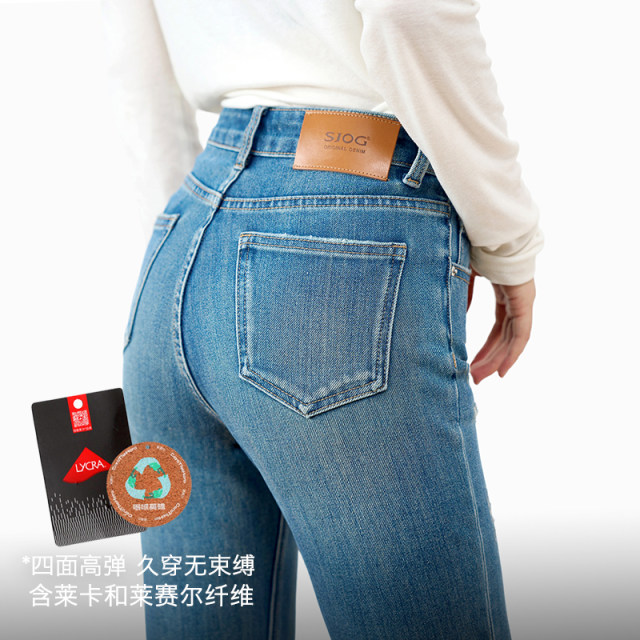 SJOG straight-leg pants! Slim and high waist straight jeans for women ...