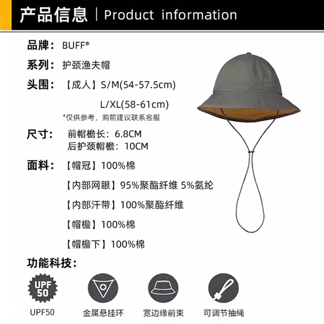 BUFF new men's and women's outdoor tourist neck fisherman cap
