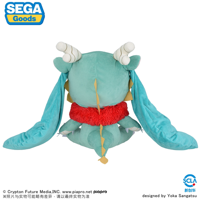 bilibili Sega VOCALOID Hatsune Miku Dragon Year fufu FuwaPetit LL Plush ...