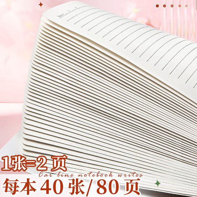 New ultra-thick b5 notebook A5 thickened simple literary and exquisite ...