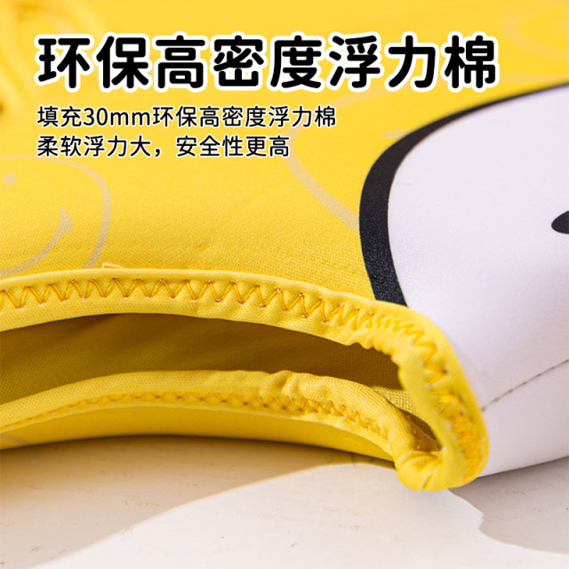 Children's life jacket buoyant vest for inflatable baby adult swimming ...