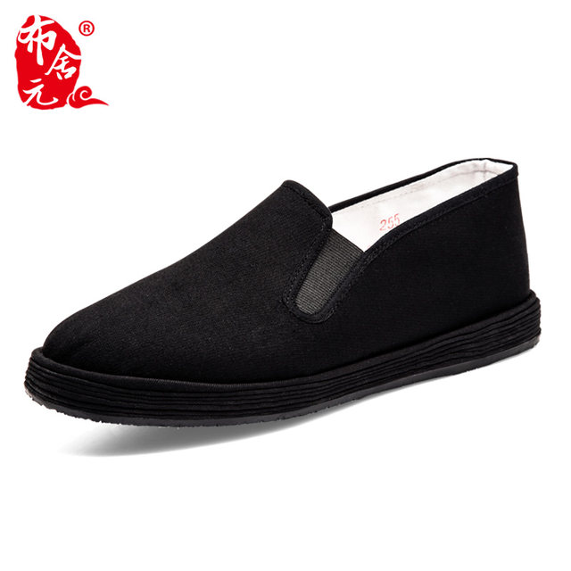 Bushi Yuan Spring and Autumn Old Beijing cloth shoes male black ...