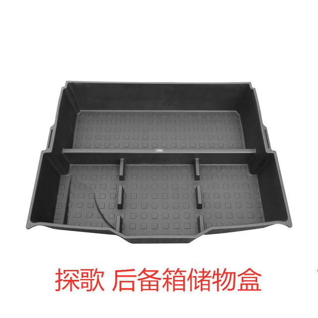 Suitable for Volkswagen Tange trunk storage box storage box interior ...