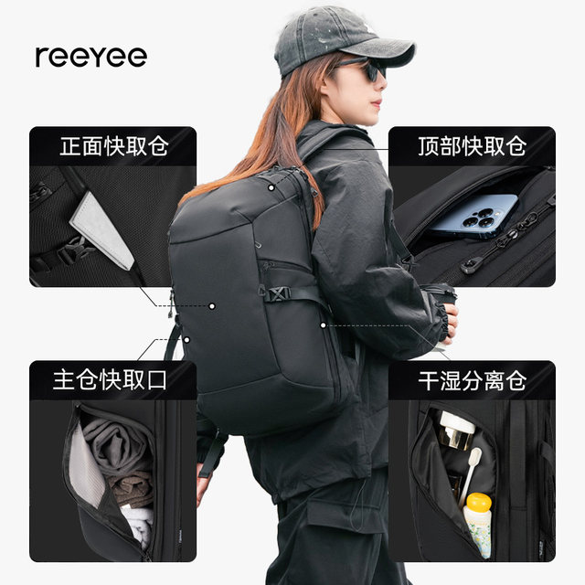 Reeyee Aurora a1 backpack for men's business commuting large capacity ...