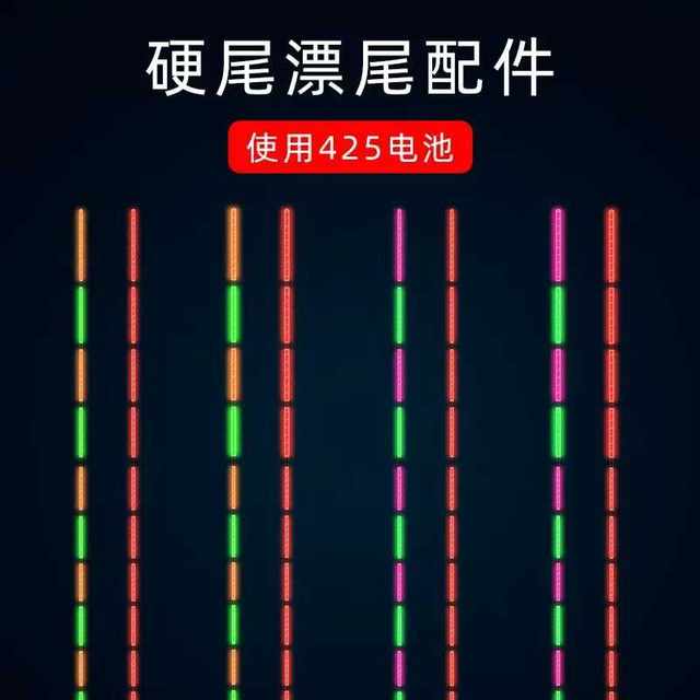 Extra-long stroke luminous bleach hard tail light mouth silver carp ...