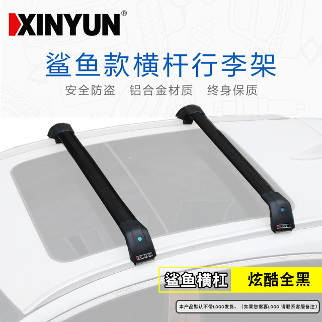 Suitable for Volkswagen ID4 Car luggage rack Crossbar Roof rack Travel ...