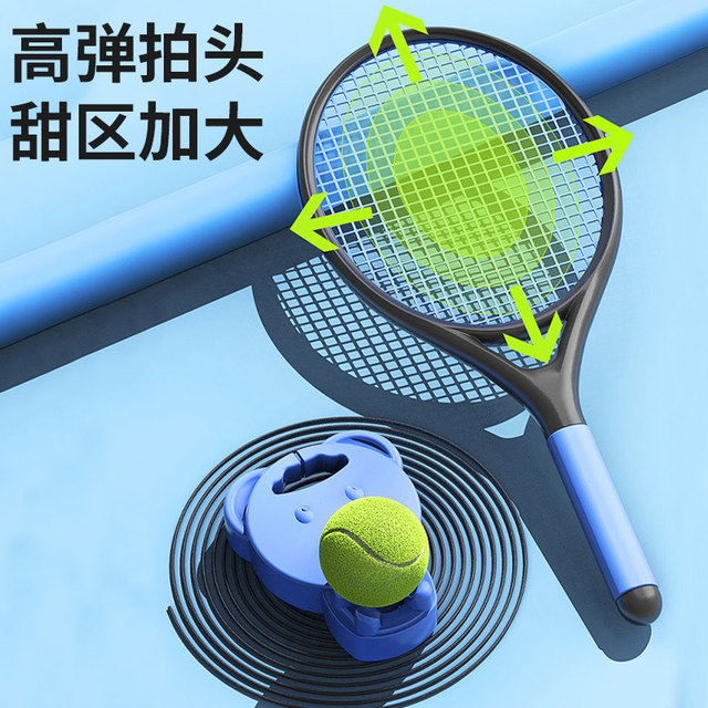 Tennis training device single player back to play self -trained ...
