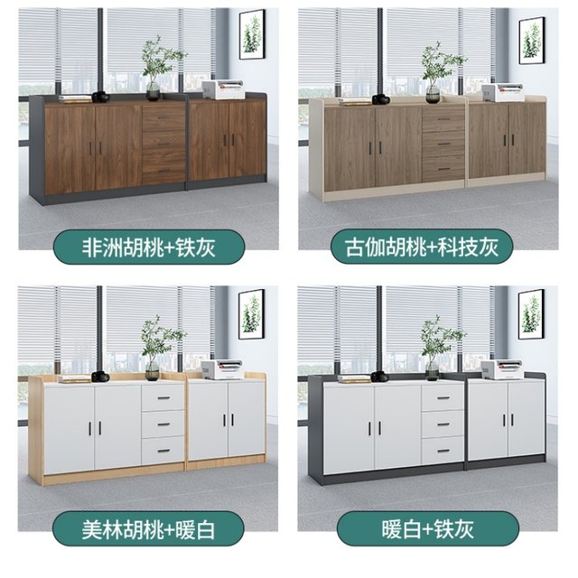Low cabinet conference room tea cabinet office office cabinet cabinet ...