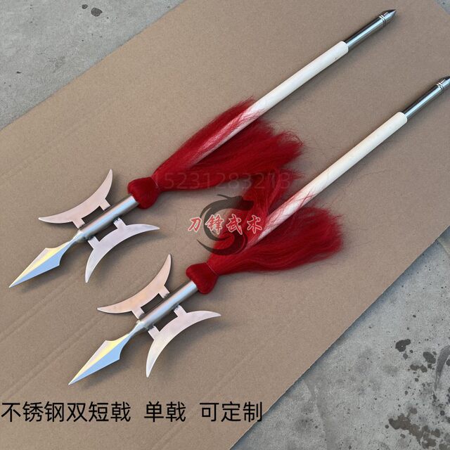 Stainless Steel Fangtian Painting Halberd Halberd Double Moon Halberd ...