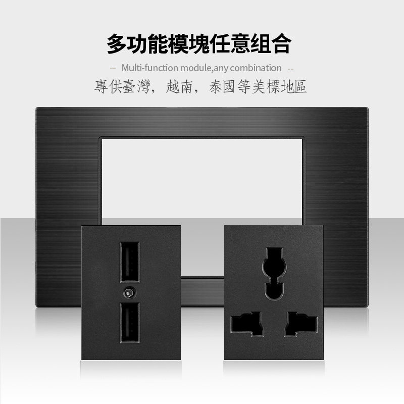 Taiwan Wall Socket - Black Aluminum 110V USB