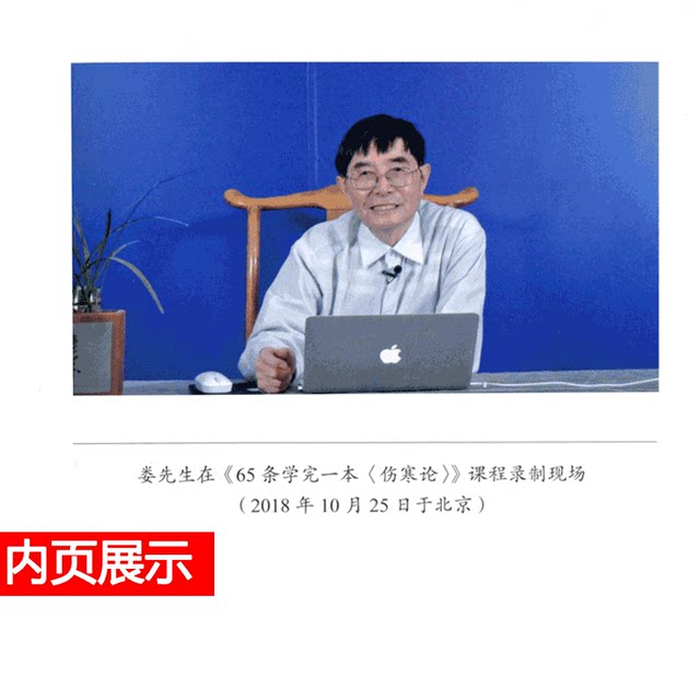 Spot genuine Lou Shaokun Jingfang Medical Case Medical Case+Lou Shaokun ...