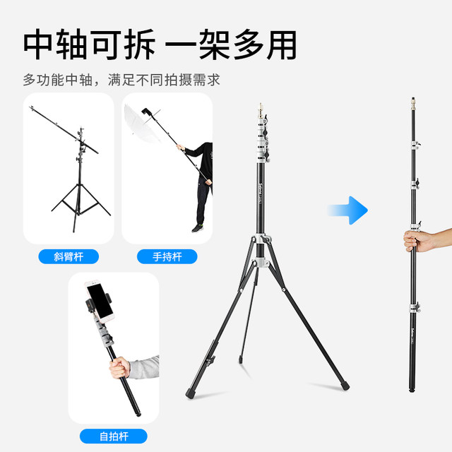 Selens FL-240 2.2m anti-folding portable photography light stand for ...