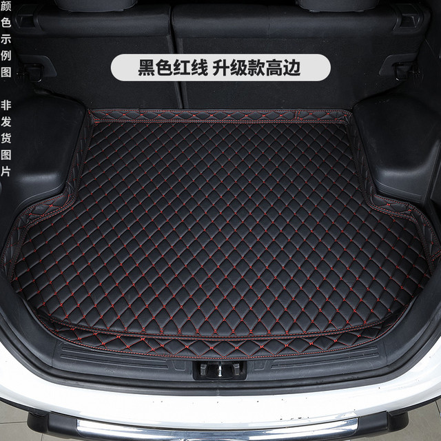 2010-2020 old Toyota Corolla special car trunk mat tail box mat ...