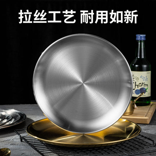 Thickened stainless steel disc shallow disc Korean stainless steel disc ...