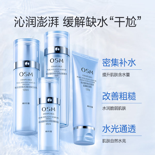 Oshiman Water Milk Set Hydrating Hydrating Water Live Miracle Set Box ...