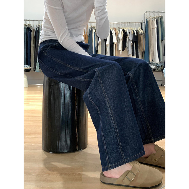Dark blue straight jeans for women in autumn new fat girl mm pear ...