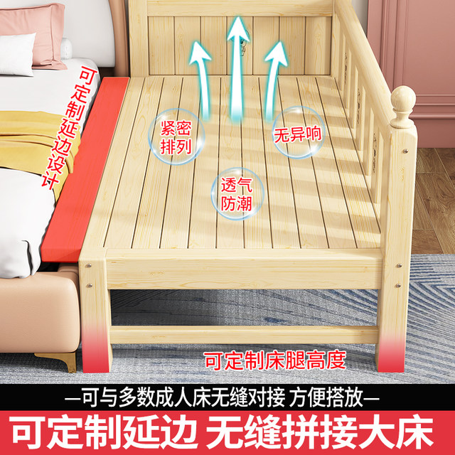 Children's splicing bed solid wood crib baby crib adult can sleep girl ...