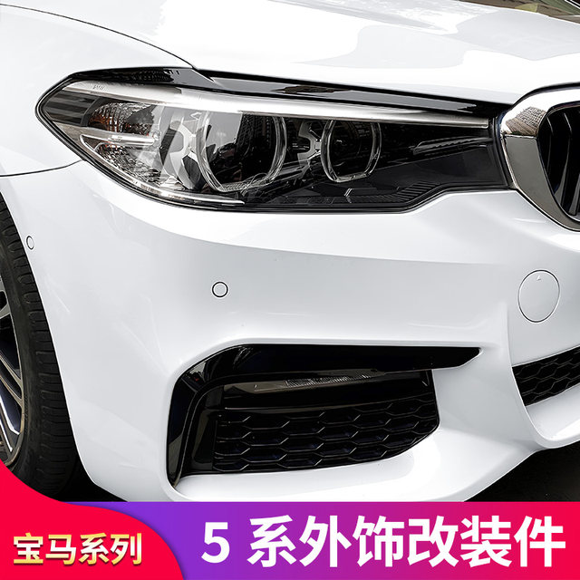 Suitable for BMW 5 Series 525Li 530i540Li Lighting Patch, M5 Horn Horn Maggie MP, front lip bag ...