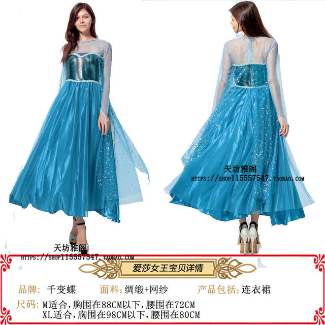 Halloween clothing adult COS Disney white snow princess Cinderella ...