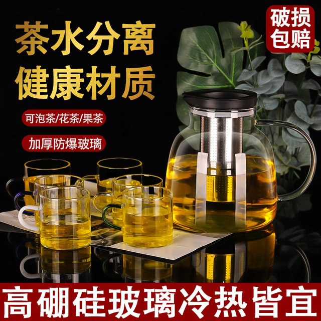 Team pot Chinese built -in filter tea leakage tea home pot tea water ...