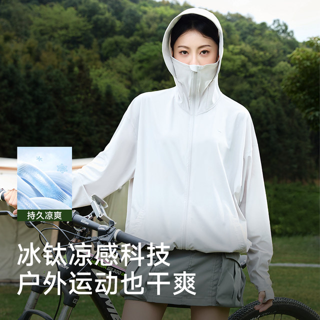 Moxun couple's sunscreen clothes for men and women, casual new summer ...