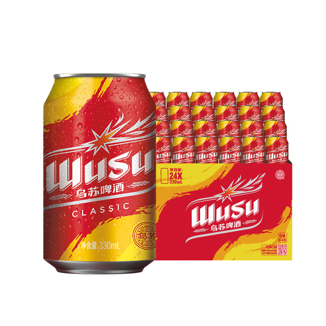 Red Wusu classic model 330ml*24 canned whole box big red Wusu listening ...