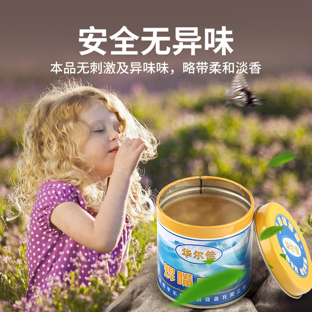 Secondary welding anti-blocking paste gas-shielded welding anti ...