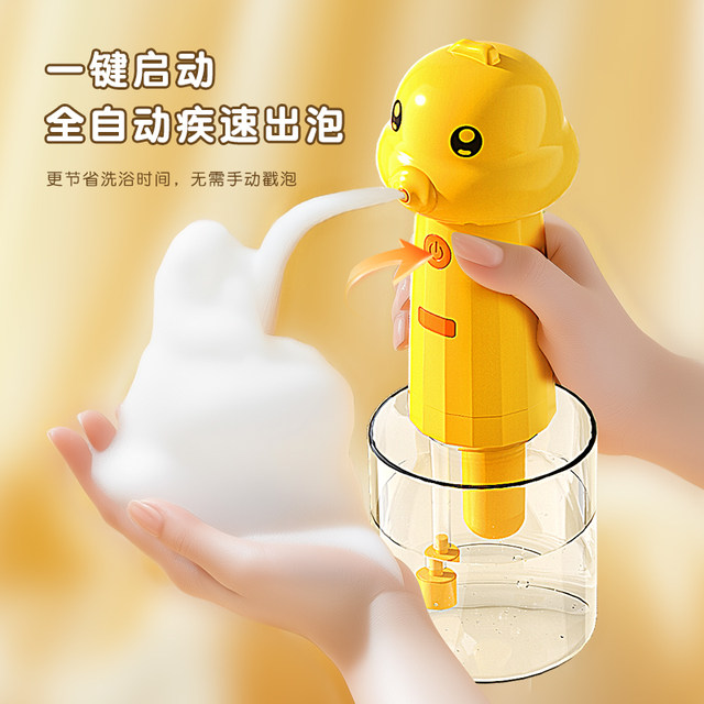Dog bath bubbler pet bath bubbler shower machine shower gel bubble bath ...