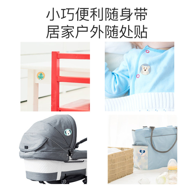 Miaofu plant essential oil stickers for adults, children, babies ...