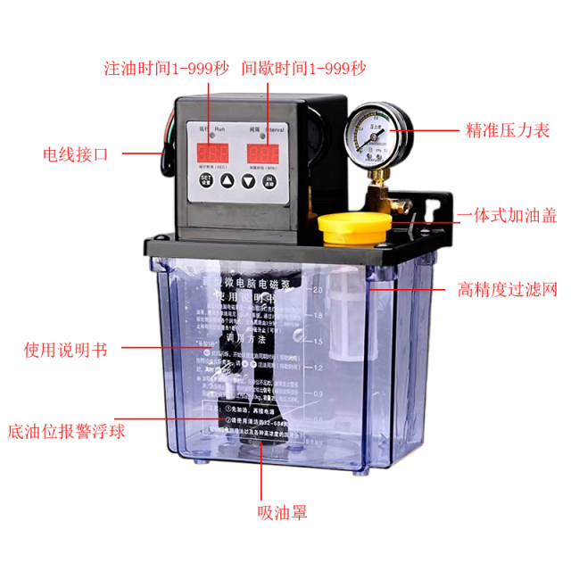 Fully automatic lubrication oil pump 220V CNC machine tool oil pump ...