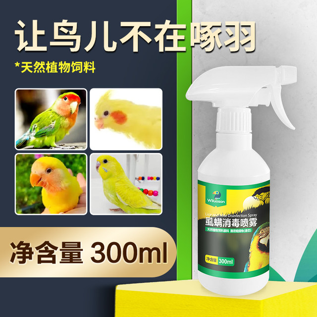 Cockatiel bird special product lice mites and deworming spray for birds ...