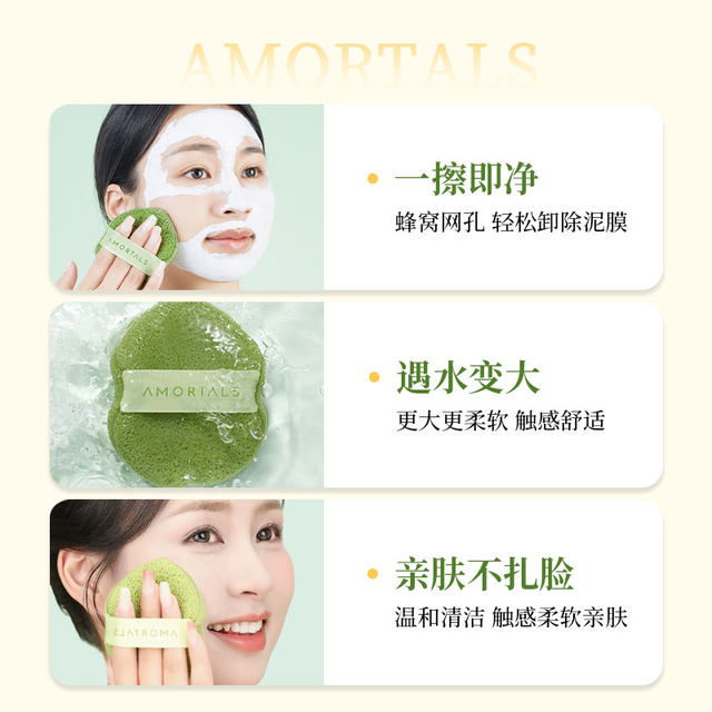 Ermutao face wash puff, smile-opening cleansing face puff, cleansing ...
