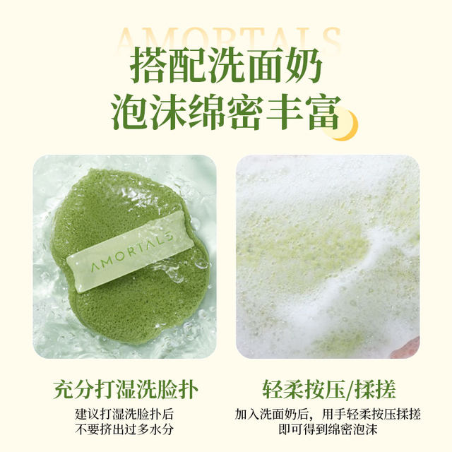 Ermutao face wash puff, smile-opening cleansing face puff, cleansing ...