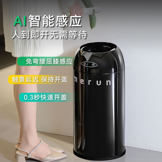 British Merun Smart Sensing trash bin home living room Kitchen toilet ...