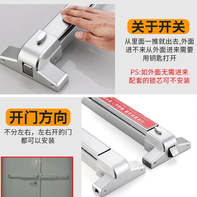 Fire push rod lock fire door lock flat push escape push rod lock world ...