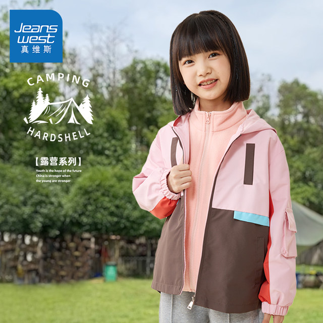 Jewish children's clothing boys' spring and autumn jacket children's ...
