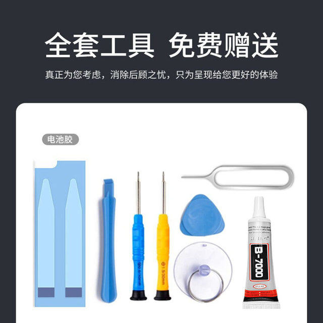 Pinsheng battery is suitable for Huawei Honor 9X mobile phone 4X/6X/7X ...