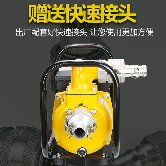 Pus ZSU self-priming oil pump diesel metering pump 2 inch 3 inch single ...