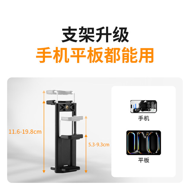 Zhuoer camera tripod mobile phone holder live broadcast stand ...
