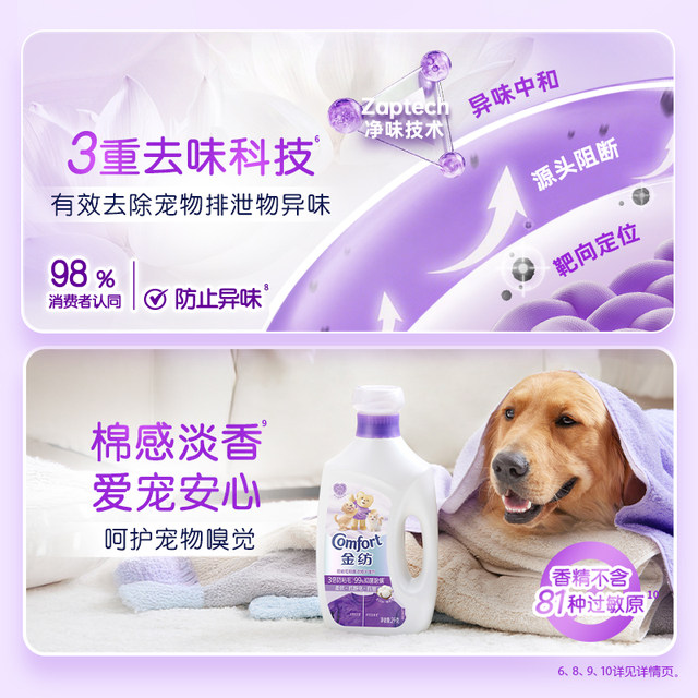 CFT gold spinning anti-adhesive wool antibacterial and mite removal ...